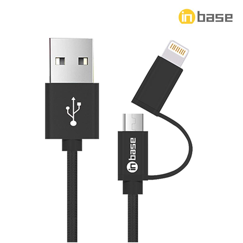 Buy Inbase IB-1350 1 Meter 2-in-1 USB USB to Micro USB, Lightning Rapid ...